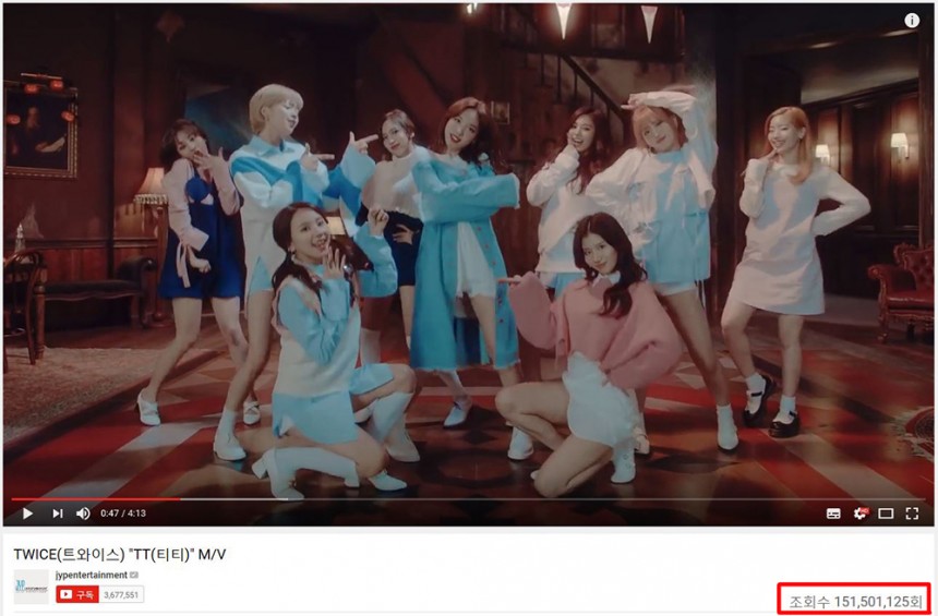 트와이스(TWICE), ‘TT’ MV 1억 5천만 뷰 돌파 - 표미내 기자 - 톱스타뉴스